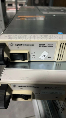 安捷伦N6702A电源+电源模块 议价出售 拍前请咨询直拍不发货