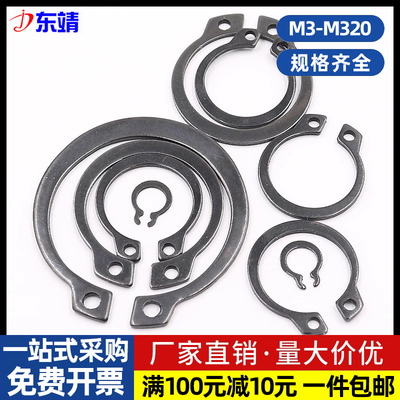 gb894国标轴用挡圈弹性卡簧轴卡