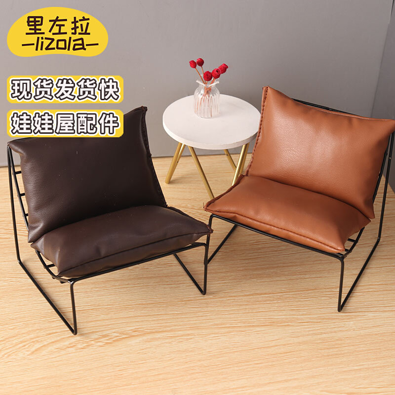 里左拉微缩模型1:6分bjd沙发椅子铁艺皮迷你模型休闲椅dollhouse_虎窝淘