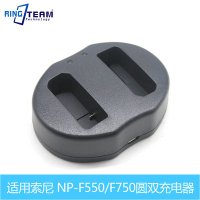 适用索尼NP-F570 F550充电器 NP-FM500H FM55 FM50 电池双座充