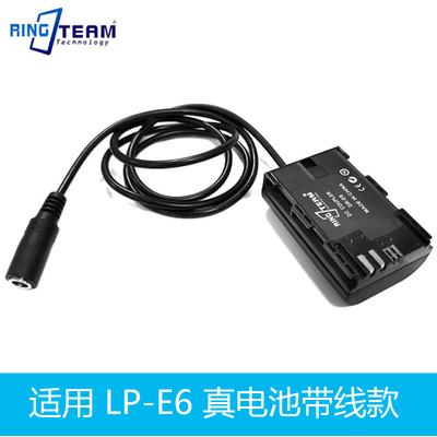 适用BMPCC4K BMPCC6K, 监视器 LP-E6直流电源耦合器 DC5521母头