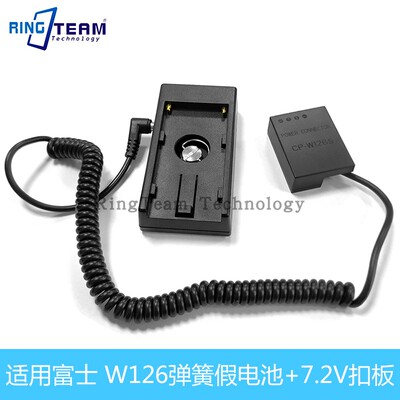 NP-F970供电扣板W126假电池适用富士HS33EXR HS35EXR HS50EXR
