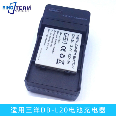DB-L20电池充电器  适用三洋C40 J4 E6 E7 CA6 CA8 CA65 CG65 CG9