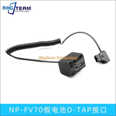 适用索尼DCR-DVD605,DVD605E,DVD610假电池弹簧D-TAP接口NP-FV70