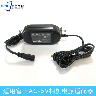 AC-5V适配器适用富士FinePix F401 F402 F410 F440 F450 F460相机