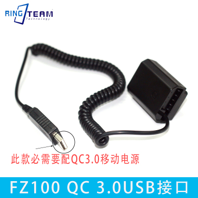 NP-FZ100假电池外接电源 A7C A7M3 A7R3 7RMIII A9相机A7R4 7RM4