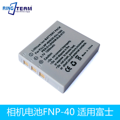 适用富士Z1 Z2 F650 F470 Z3 V10 Z5数码相机电池FNP40 NP-40