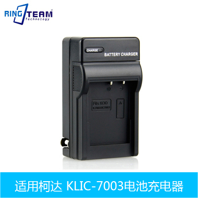 适用柯达KLIC-7003 M380 M420 Z950 V1003 V803 V1005 M381充电器