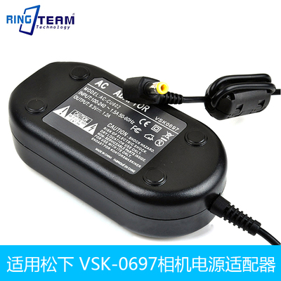 VSK-0697适配器适用松下VDR-D51, VDRD51, D51 AG-AC8 HDC-TM900