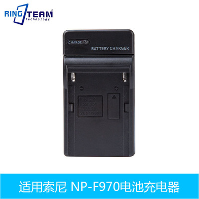 适用索尼 NP-F550 F530 F570 充电器 VX2100E FX1E TRV1 TRV3 49E