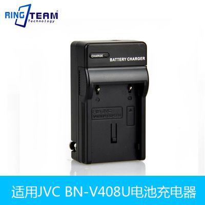 适用JVC DVL800 308 DV2000U 500 DVL357 BN-V408U电池充电器