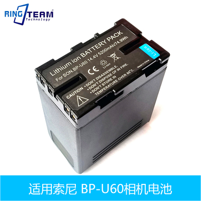 索尼摄像机bp-u60电池