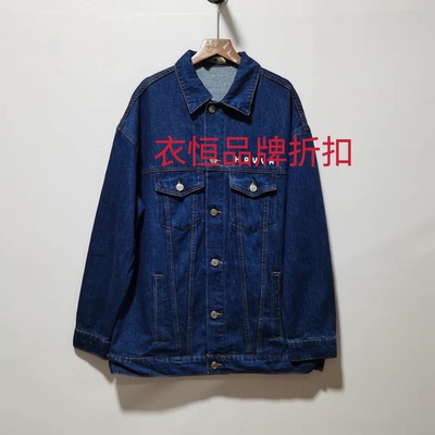 HAV品牌去标2025秋冬蓝色百搭牛仔外套宽松设计字母印花上衣0788