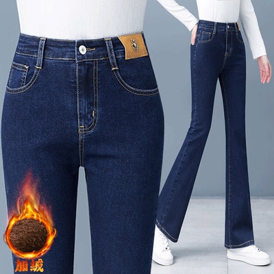 高腰弹力微喇牛仔裤长裤宽松显瘦