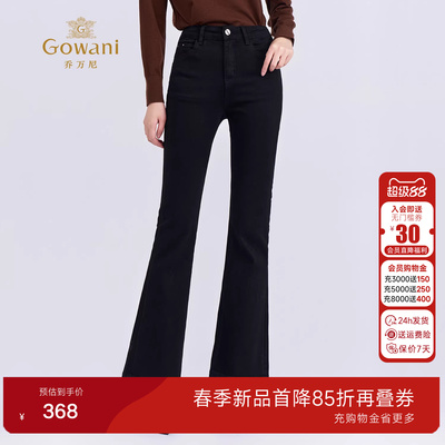 乔万尼秋冬黑色高腰微喇裤女修身显瘦弹力喇叭休闲裤长裤EZ3F167