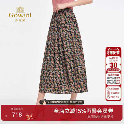 乔万尼复古优雅风印花半身裙女中腰A字中长裙气质百搭显瘦ED3D216