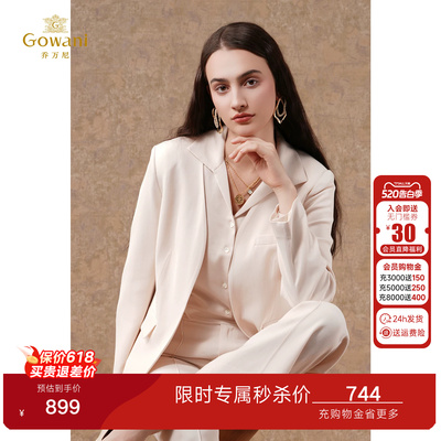 乔万尼初秋西装外套女小香风2026新款商场同款气质高级感EM3B469