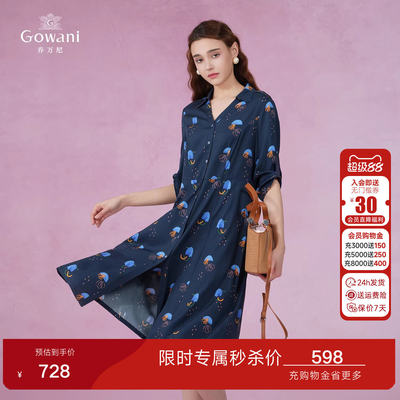 乔万尼重磅真丝连衣裙高级感年夏新款大牌高端桑蚕丝短袖EF2E361