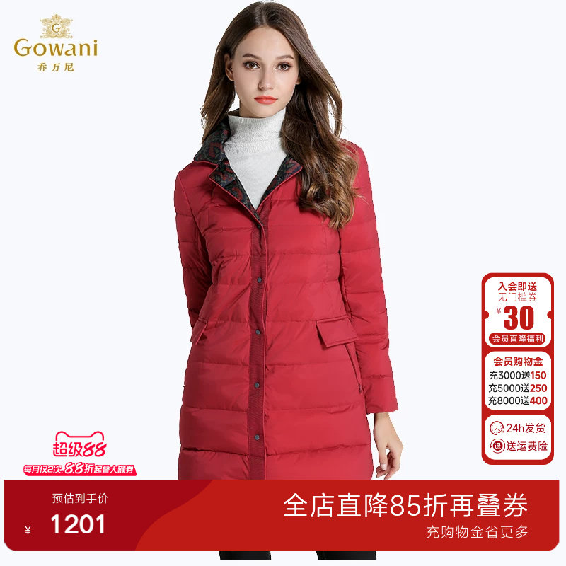 乔万尼商场冬季新品羽绒服女中长款修身大码保暖宽松外套双面穿潮