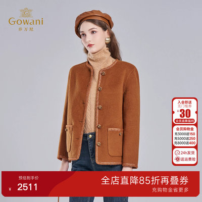 乔万尼短款绵羊毛毛呢外套女新款圆领纽扣双面呢大衣ED4B739