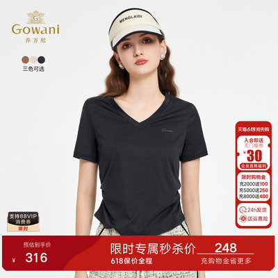 乔万尼2026夏季新款短袖T恤收腰显瘦设计修身设计立体裁剪EZ2C128