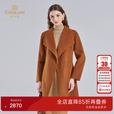 乔万尼2025冬季新款双面呢大衣中长款气质高级驼色系外套ED4A755