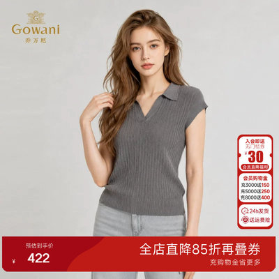 乔万尼Polo领竖坑条纹理针织衫2026夏季新品百搭针织上衣EK2M261