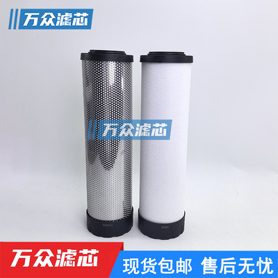 干燥机压缩空气过滤器滤芯D430XA