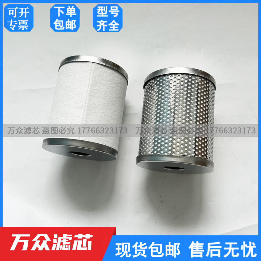 适用SMC精密过滤芯AFF-EL11B AM-EL450 AME-EL450 AMG-EL450现货_虎窝淘