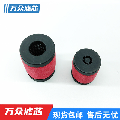 压缩空气精密过滤器滤芯EFST25XN EFST25V EFST25ZN EFST25A现货