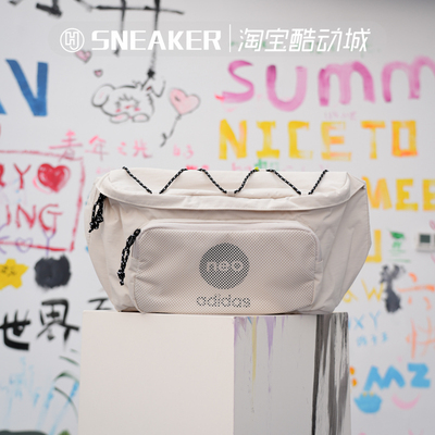 阿迪达斯男女运动大腰包斜挎背包