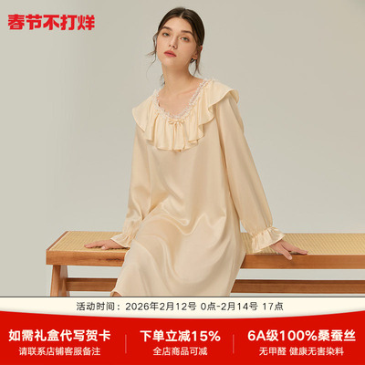 19姆米重磅法式复古宽松真丝睡裙