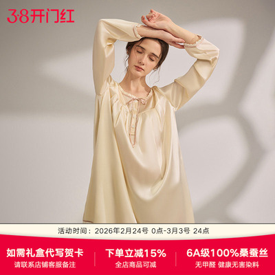 19姆米重磅宽松宫廷风真丝睡衣女