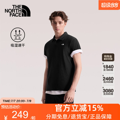 北面速干衣短袖POLO衫男运动上衣户外透气TheNorthFace|8EY5