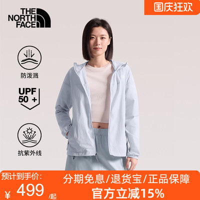 TheNorthFace北面UPF防晒衣皮肤衣外套女户外多效衣轻薄速干8JSW