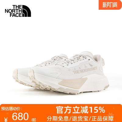 北面Altamesa500 V2越野跑鞋女户外抓地新款TheNorthFace|8DB3