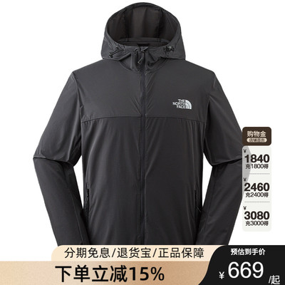 Thenorthface北面男皮肤衣26春夏新款户外轻薄休闲夹克外套87VW