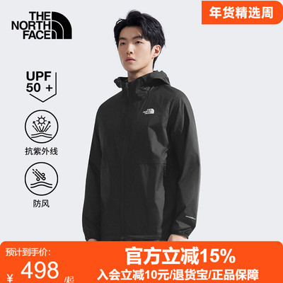 【经典款】北面男户外多效衣防晒皮肤衣防泼水TheNorthFace|8AUQ