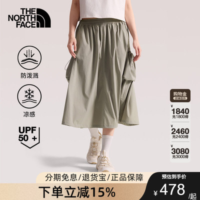 TheNorthFace北面宽松A字廓形半身裙女户外休闲时尚26春夏8G03