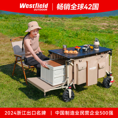 westfield我飞露营推车户外折叠营地车野营儿童推车野餐聚拢旅行