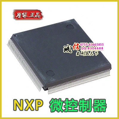 微控制器LPC2468FBD208 QFP-208 保证全新 原装正品