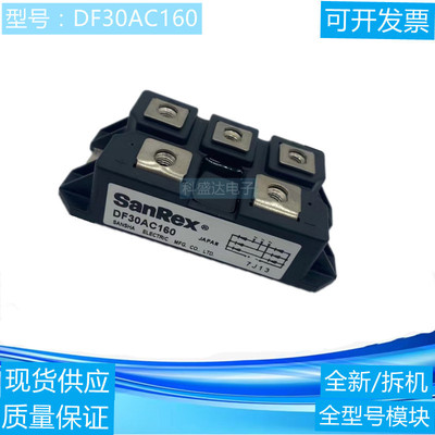 全新三相整流模块DF30AC160 PT76S16东芝电梯整流桥
