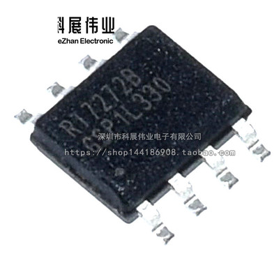 全新 RT7272B  RT7272BGSP 贴片 SOP8 电源芯片IC RT7272