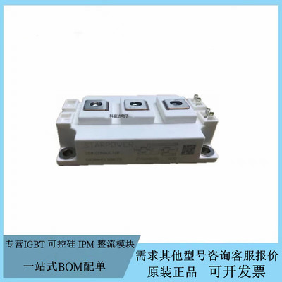 GD150HFL120C2S GD200HFF120C2S GD150HFT120C2S变频器电源模块