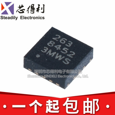 全新MMA8452QR1 MMA8452Q 263 8452 QFN16加速度传感器进口IC