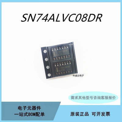 原装SN74ALVC08DR 简单可编程的逻辑器芯片IC SOP14 ALVC08
