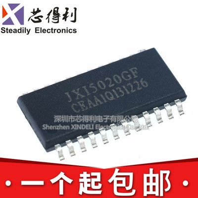 全新贴片 JXI5020GF 5020GF SOP-24 LED显示屏驱动IC