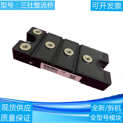 三社整流桥变频器DF200AC160 DF200AC80 DF200AE160 DF200AE80