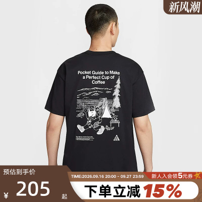 NIKE耐克ACG短袖男夏新款后背印花宽松透气户外运动T恤IF0371-010