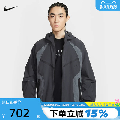 Nike耐克男子外套2026春新款速干宽松防风连帽运动夹克IU7497-060